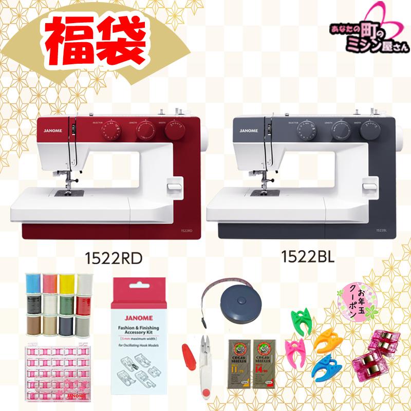 【2025年 福袋】ミシン 初心者 ジャノメミシン 1522 1522BL 1522RD レッド ブルー 垂直半回転釜仕様電動ミシン : 1522-h : あなたの町のミシン屋さんYahoo ...