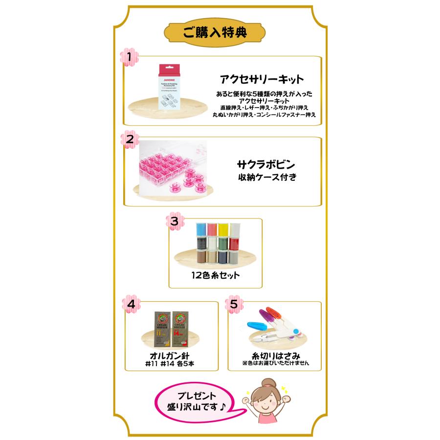 JANOME ミシン 初心者 ジャノメミシン 1522 1522BL 1522RD レッド ブルー 垂直半回転釜仕様電動ミシン フットコントローラー 爆買 : あなたの町のミシン屋さん ...