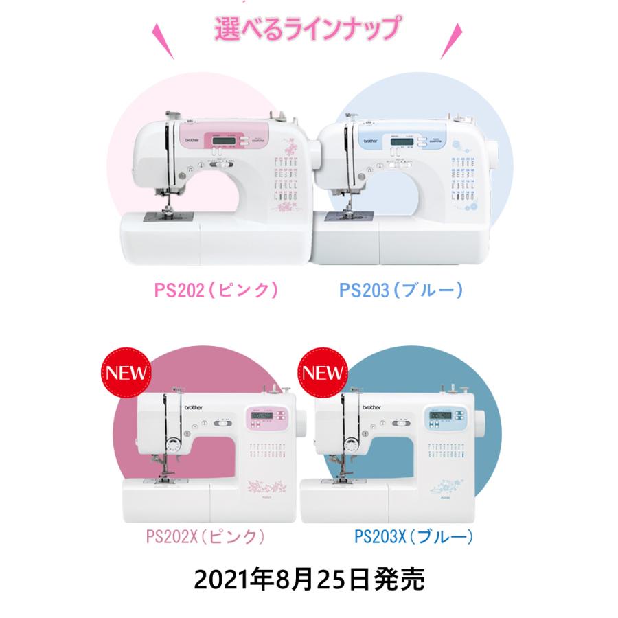 ブラザー ミシン PS202 PS203 PS202X PS203X コントローラー付き 12色糸セット・ボビン・針プレゼント 初心者 簡単 本体 :ps202:あなたの町のミシン屋さん ...