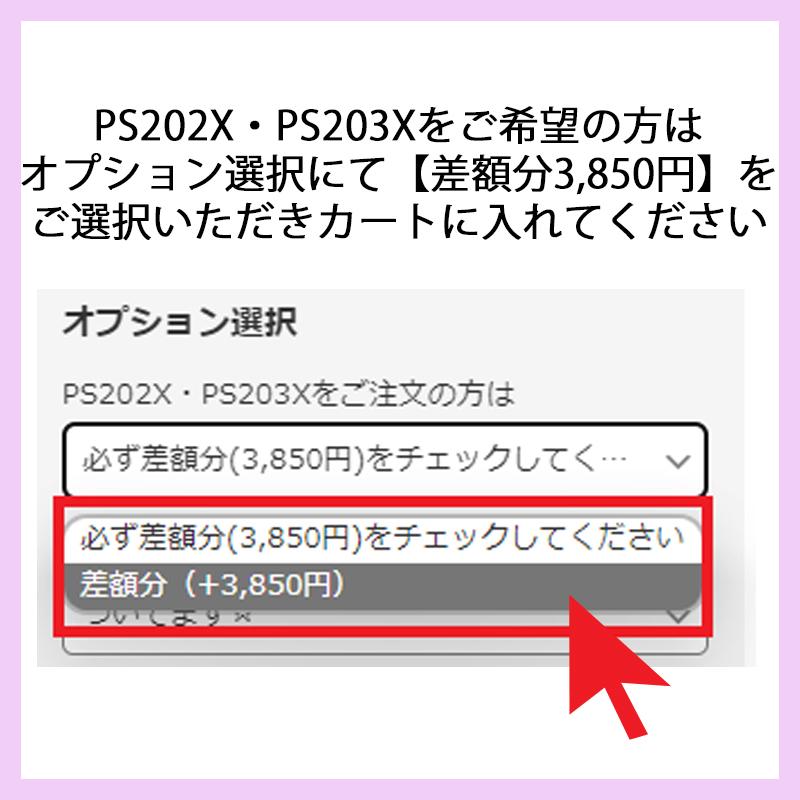 ブラザー ミシン PS202 PS203 PS202X PS203X コントローラー付き 12色糸セット・ボビン・針プレゼント 初心者 簡単 本体 :ps202:あなたの町のミシン屋さん ...