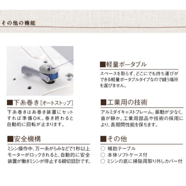 JUKI 職業用ミシン juki tl-30dx SPUR30DX シュプール30dx 針 JUKI 職業用ミシン juki tl-30dx SPUR30DX シュプール30dx 針