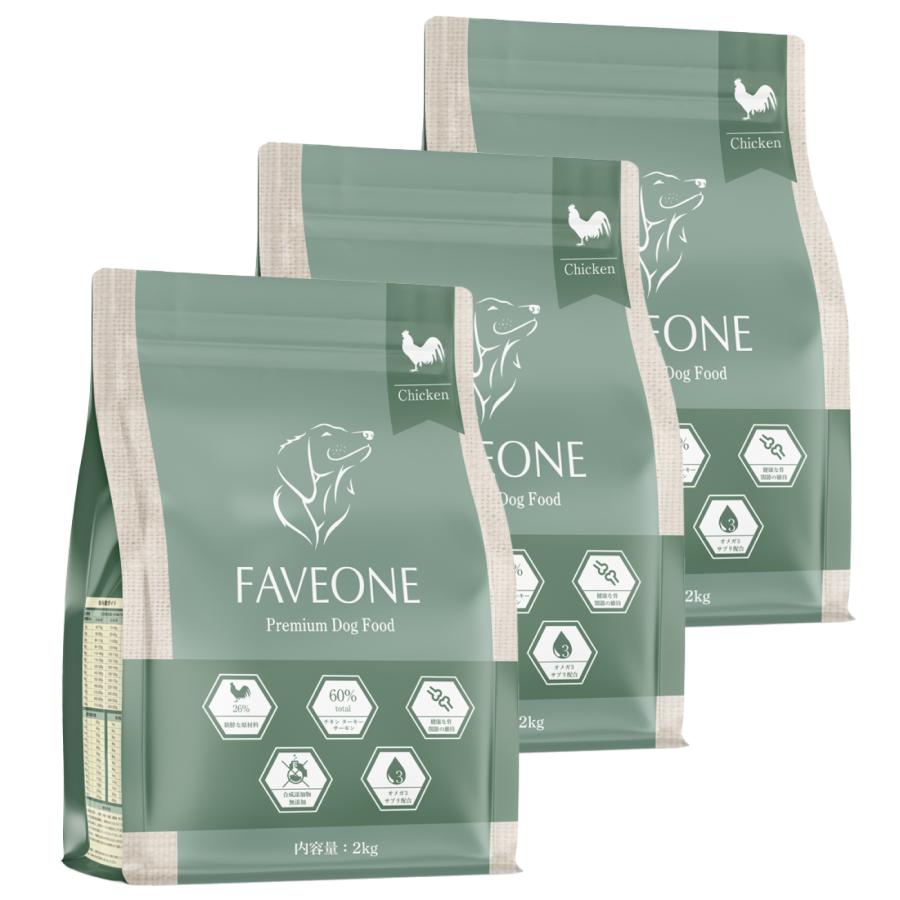 MISHONE 【公式】【2kg×3袋】フェイヴワン FAVEONE ドッグフード 全犬種用 チキン 高タンパク ヒューマングレード グレインフリー 関節ケア 涙やけ 皮膚 腸内フローラ ...