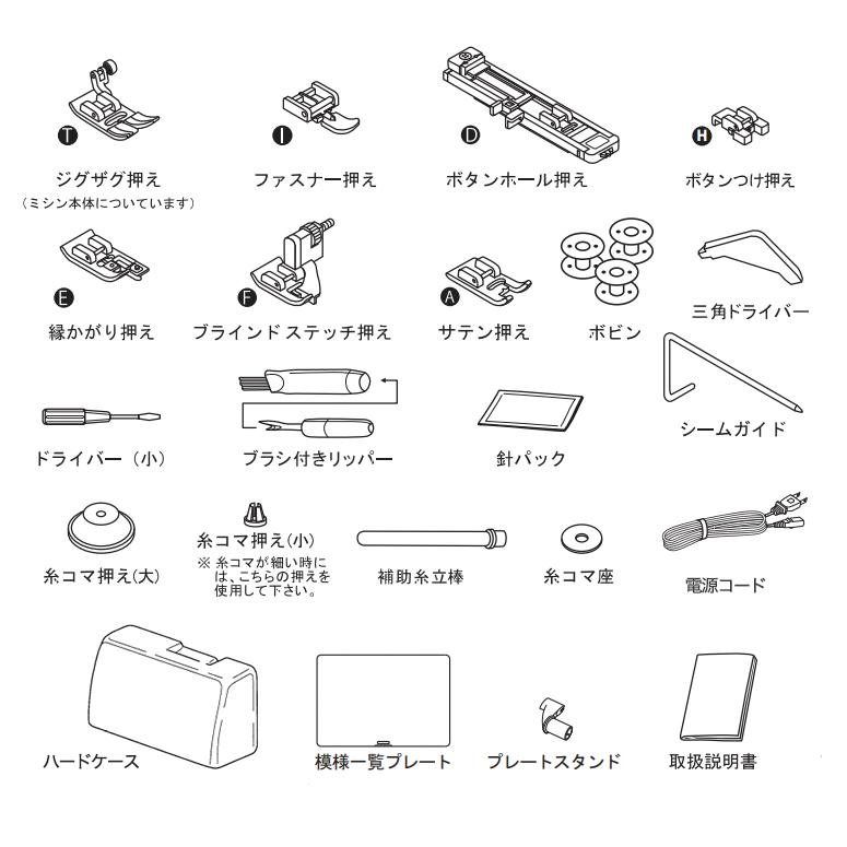 ミシン 本体 初心者 簡単 ジューキ JUKI コンピュータミシン HZL-78H : hzl-78h : 美心工房 Yahoo!ショッピング店 - 通販 - Yahoo!ショッピング