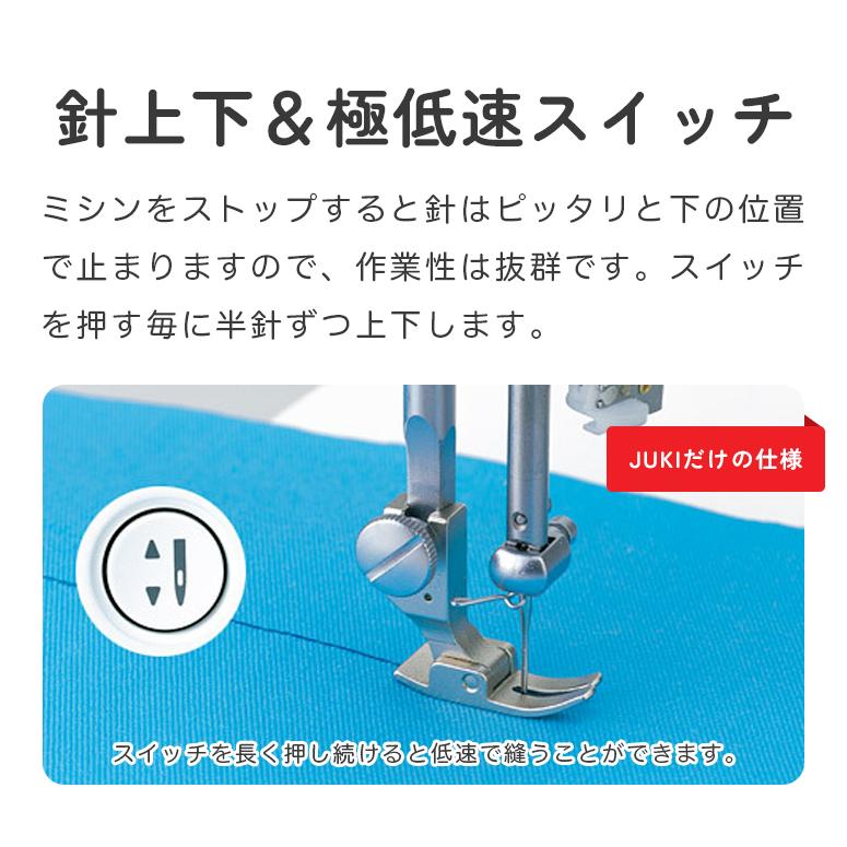 JUKI ミシン 本体 初心者 簡単 ジューキ シュプール SPUR 職業用 JUKI ミシン 本体 初心者 簡単 ジューキ シュプール SPUR 職業用