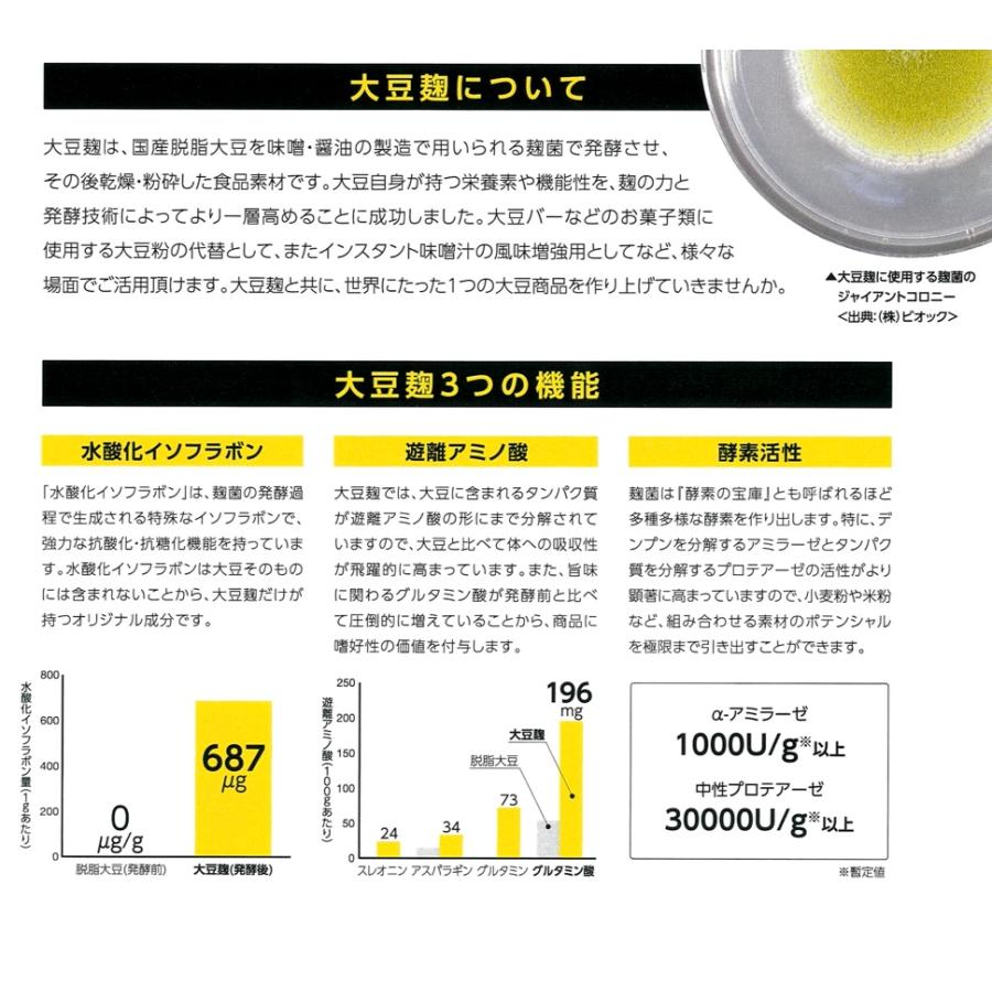 美噌元misogen Good MISO BREAK 7食入 マグカップで飲む一日一杯の和み健康習慣 : 美噌元OFFICIAL Yahoo ...