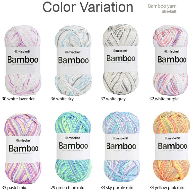( 毛糸 ) bamboo mix (バンブー ミックス ヤーン) yarn │ 50g 8色 : misoknit ミソニット - 通販 ...