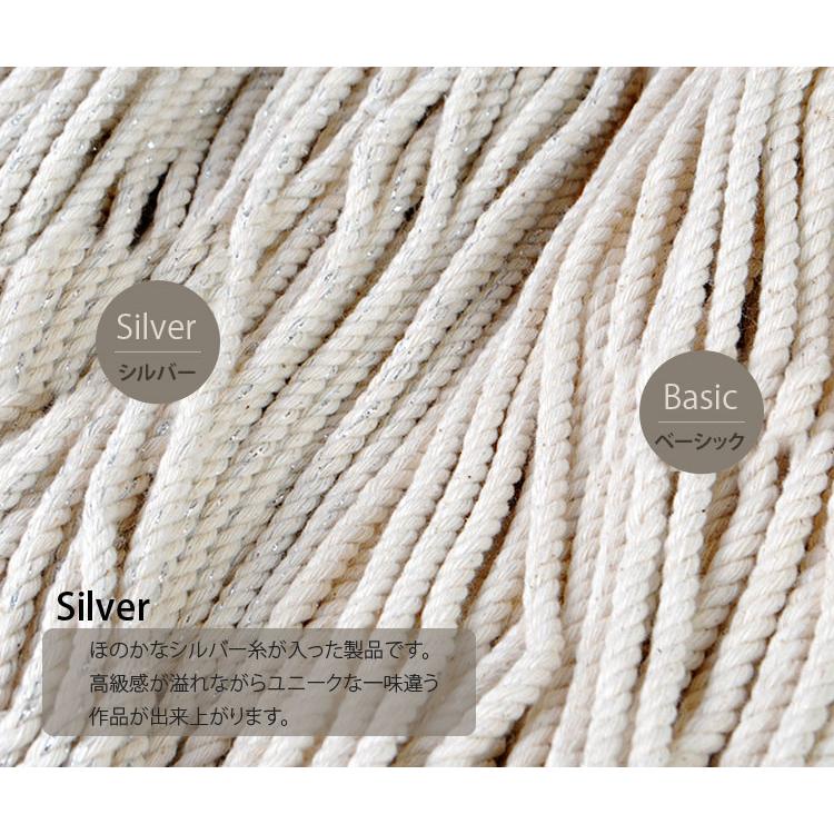 ( マクラメ ) 60s Silver ニュートラル コットン │ 3mm太さ 270g (かせ糸) : misoknit ミソニット - 通販 - Yahoo!ショッピング