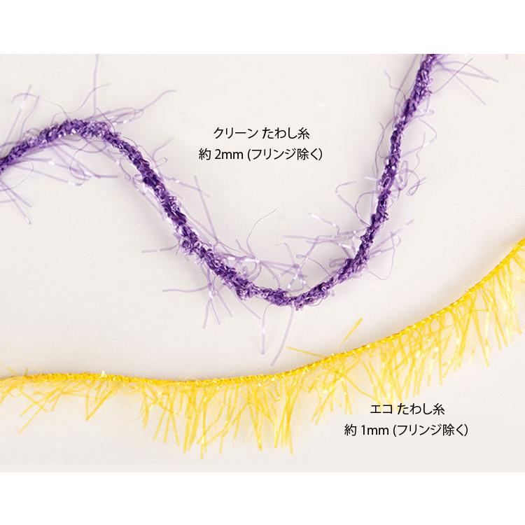 ( 毛糸 ) クリーン たわし 糸 clean Scrubby │ 80g 20色 【 商用利用可 】 : misoknit ミソニット - 通販 - Yahoo!ショッピング