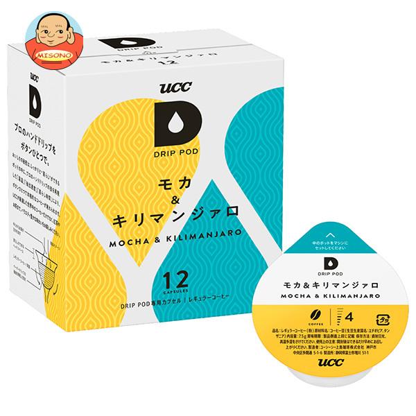 UCC DRIP POD(ドリップポッド) モカ&キリマンジァロ 12P×12箱入｜ 送料別 : 味園サポート ヤフー店 - 通販 - Yahoo!ショッピング