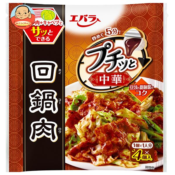 エバラ食品 プチッと中華 回鍋肉 92g(23g×4個)×12袋入｜ 送料別 : 味園サポート ヤフー店 - 通販 - Yahoo!ショッピング