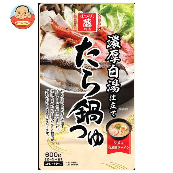 藤商店 たら鍋つゆ 濃厚白湯仕立て 600g×10袋入 : a665-10 : 味園サポート ヤフー店 - 通販 - Yahoo!ショッピング