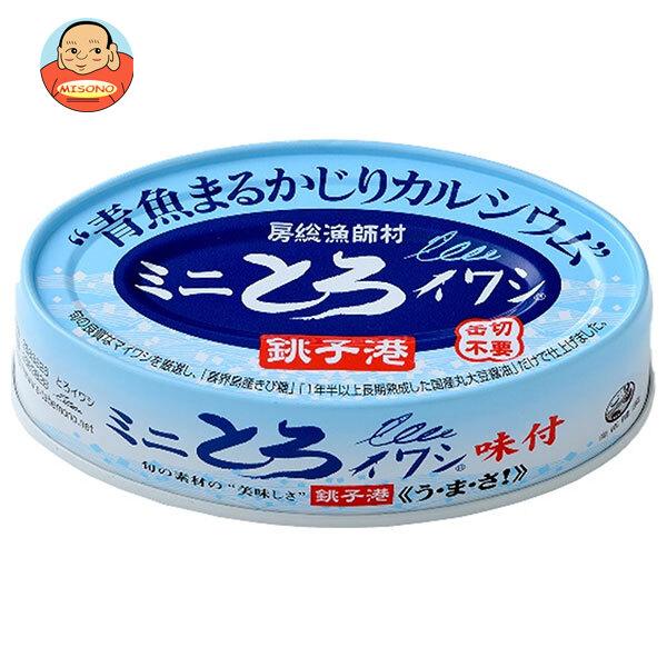 千葉産直 ミニ とろイワシ 味付 100g缶×30本入 : a682-1 : 味園サポート ヤフー店 - 通販 - Yahoo!ショッピング