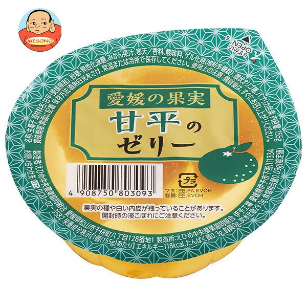 JAえひめ中央 甘平のゼリー 155g×30個入｜ 送料別 : 味園サポート ヤフー店 - 通販 - Yahoo!ショッピング