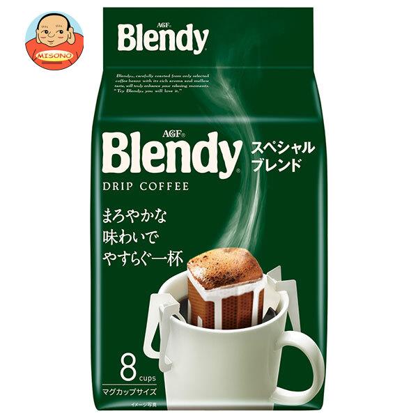 Blendy AGF ブレンディ レギュラー・コーヒー ドリップパック スペシャル・ブレンド (7g×8袋)×12袋入 : 味園サポート ヤフー店 - 通販 - Yahoo!ショッピング