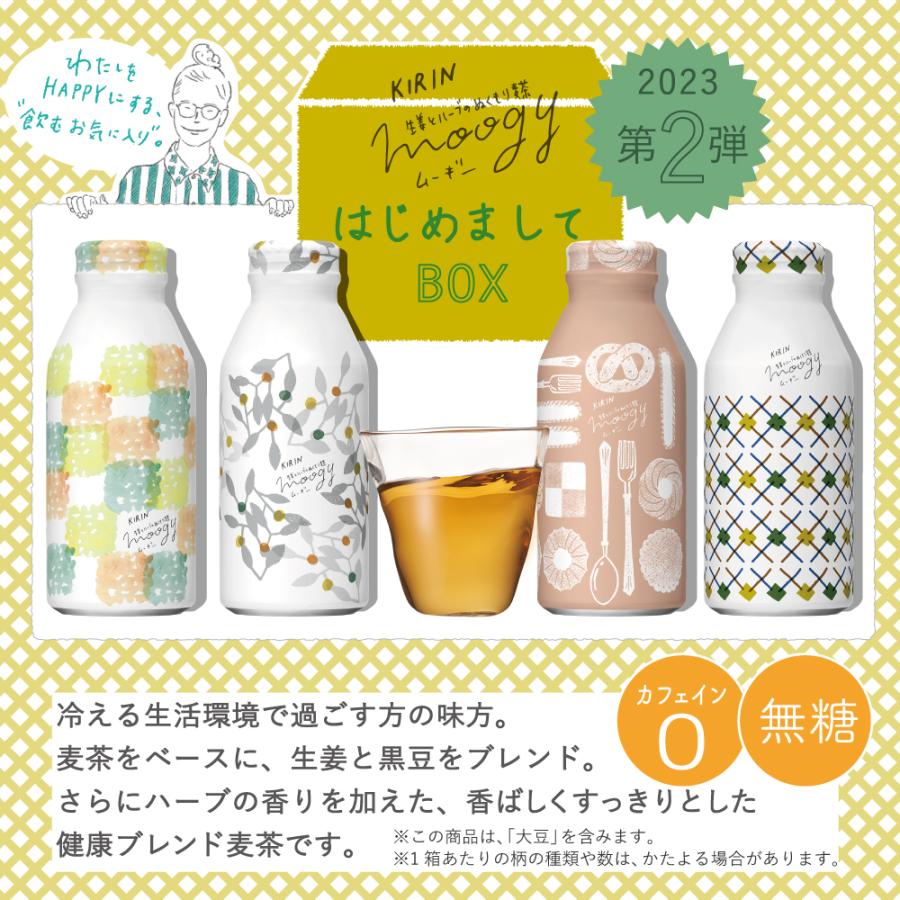 キリン 生姜とハーブのぬくもり麦茶 moogy(ムーギー) はじめましてBOX 375gボトル缶×24本入 : b15-638-2 : 味園サポート ヤフー店 - 通販 - Yahoo!ショッピング