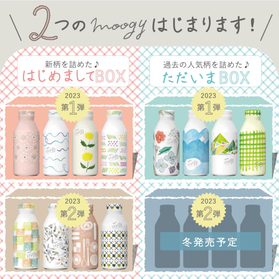 キリン 生姜とハーブのぬくもり麦茶 moogy(ムーギー) はじめましてBOX 375gボトル缶×24本入 : b15-638 : 味園サポート ヤフー店 - 通販 - Yahoo!ショッピング