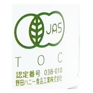 野田ハニー 有機ざくろジュース100% 710ml瓶×12本入｜ 送料別 爆買 : 味園サポート ヤフー店 - 通販 - Yahoo!ショッピング