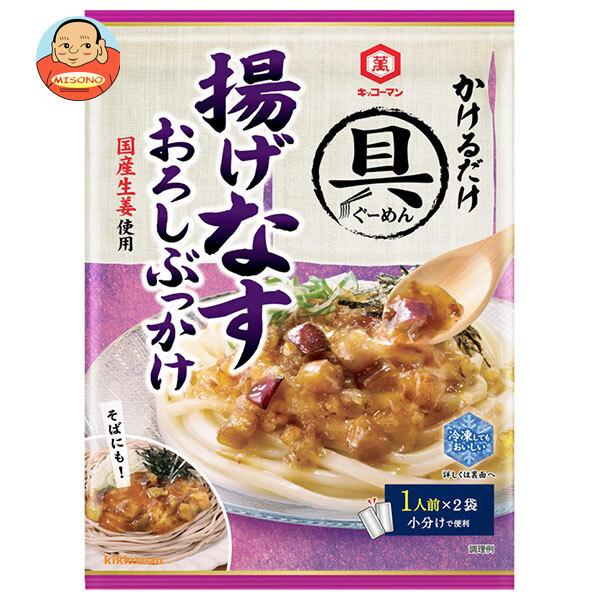 kikkoman キッコーマン 具麺 揚げなす おろしぶっかけ 74g×10袋入｜ 送料別 : 味園サポート ヤフー店 - 通販 - Yahoo!ショッピング