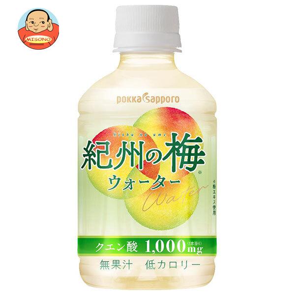 pokka sapporo ポッカサッポロ 紀州の梅ウォーター 270mlペットボトル×24本入｜ 送料別 爆買 : 味園サポート ヤフー店 - 通販 - Yahoo!ショッピング