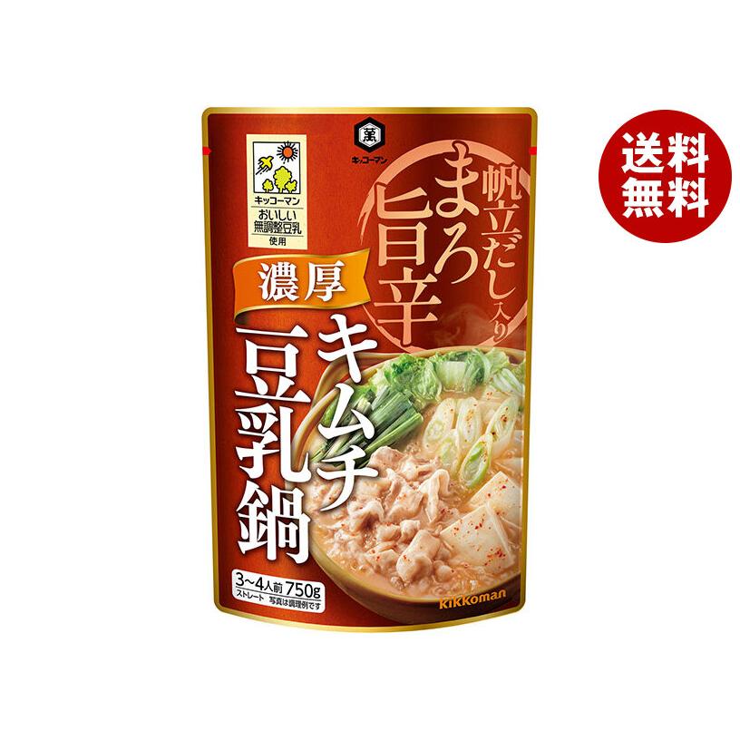 kikkoman キッコーマン 濃厚キムチ 豆乳鍋 750g×12袋入｜ 送料無料 : MISONOYA ヤフー店 - 通販 - Yahoo!ショッピング