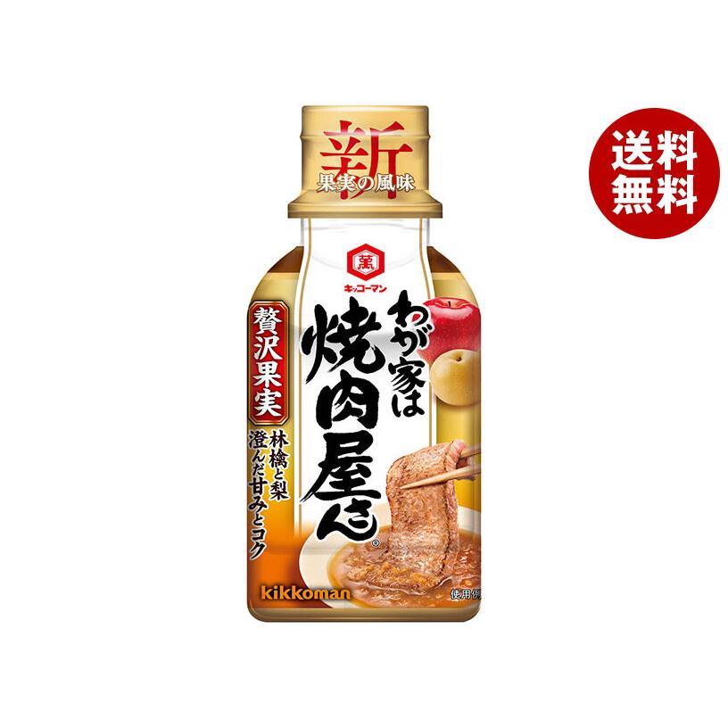 キッコーマン わが家は焼肉屋さん 贅沢果実 375g×12本入｜ 送料無料 : a201-158 : MISONOYA ヤフー店 - 通販 - Yahoo!ショッピング