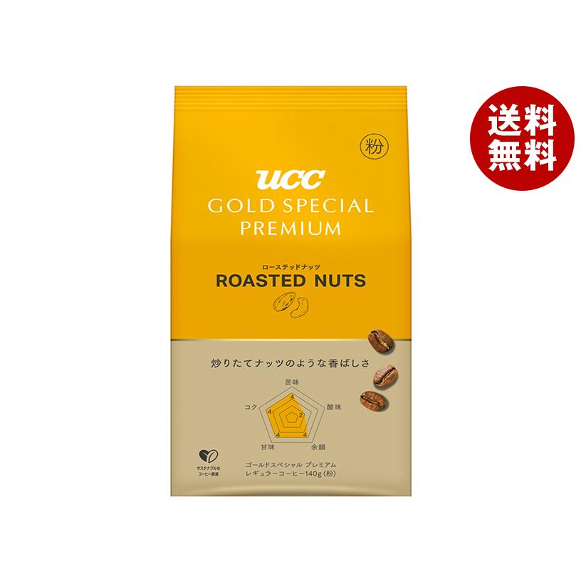 UCC GOLD SPECIAL PREMIUM 炒り豆 ナッツビート 150g×12箱入｜ 送料無料 : a205-406 : MISONOYA ヤフー店 - 通販 - Yahoo!ショッピング