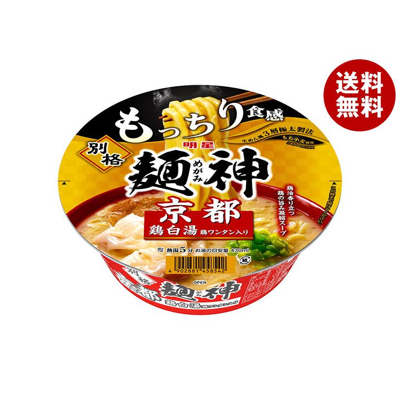 明星食品 別格 麺神 京都鶏白湯 116g×12個入｜ 送料無料 : a306-158 : MISONOYA ヤフー店 - 通販 - Yahoo!ショッピング