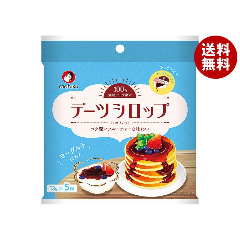 オタフクソース オタフク デーツシロップ 65g(13g×5個)×12袋入×(2ケース)｜ 送料無料 : MISONOYA ヤフー店 - 通販 - Yahoo!ショッピング