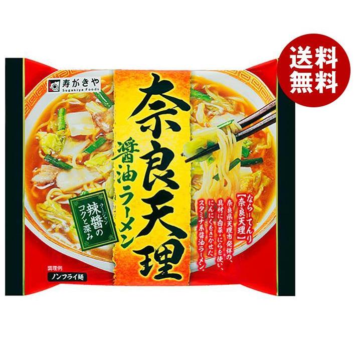 寿がきや 即席 奈良天理醤油ラーメン 126g×12袋入×(2ケース)｜ 送料無料 : a325-105-2 : MISONOYA ヤフー店 - 通販 - Yahoo!ショッピング
