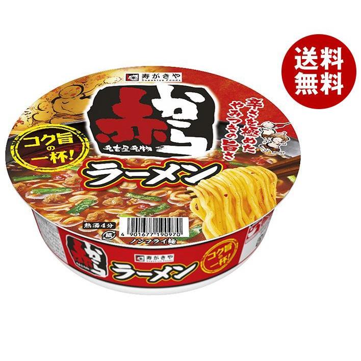 寿がきや 赤からラーメン 121g×12個入｜ 送料無料 : MISONOYA ヤフー店 - 通販 - Yahoo!ショッピング