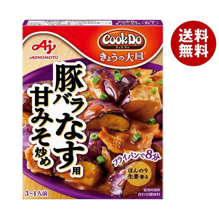 Cook Do 味の素 CookDo(クックドゥ) きょうの大皿 豚バラなす用 甘みそ炒め 100g×10個入×(2ケース)｜ 送料無料 : MISONOYA ヤフー店 - 通販 ...