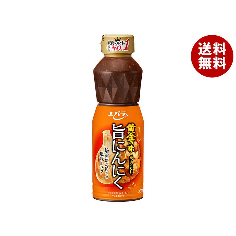 エバラ食品 黄金の味 旨にんにく 360g×12本入×(2ケース)｜ 送料無料 : MISONOYA ヤフー店 - 通販 - Yahoo!ショッピング