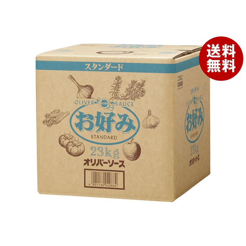 オリバーソース スタンダード お好みソース 23kg×1ケース入｜ 送料無料 : MISONOYA ヤフー店 - 通販 - Yahoo!ショッピング