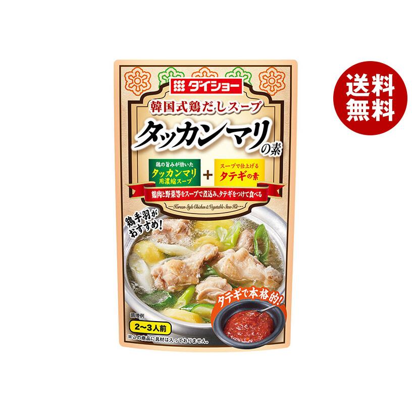 ダイショー タッカンマリの素 73g×40袋入｜ 送料無料 : MISONOYA ヤフー店 - 通販 - Yahoo!ショッピング