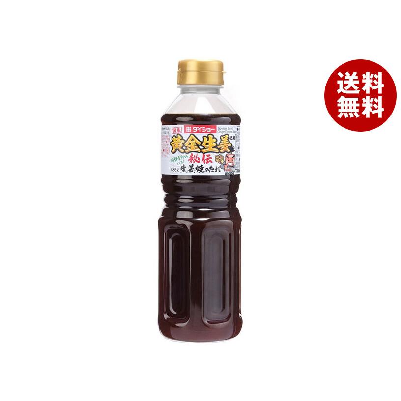 ダイショー 秘伝 生姜焼のたれ 585g×12本入×(2ケース)｜ 送料無料 : MISONOYA ヤフー店 - 通販 - Yahoo!ショッピング