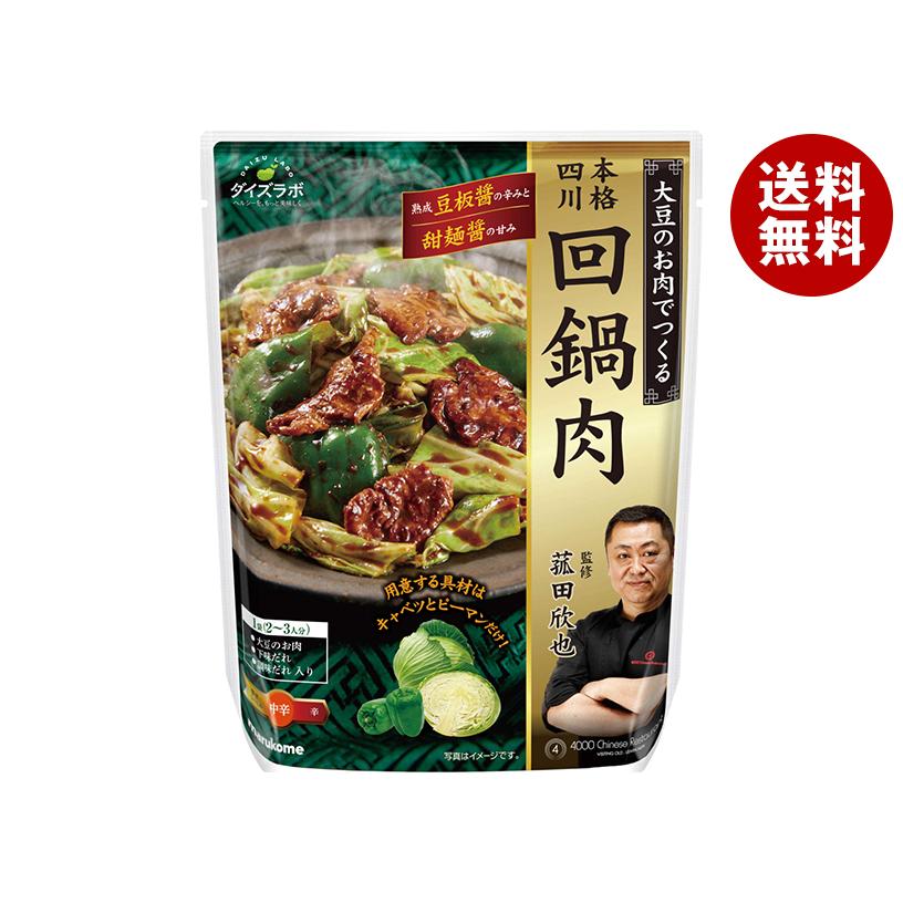 マルコメ ダイズラボ 菰田欣也監修 四川式回鍋肉 153g×20袋入×(2ケース)｜ 送料無料 : MISONOYA ヤフー店 - 通販 - Yahoo!ショッピング