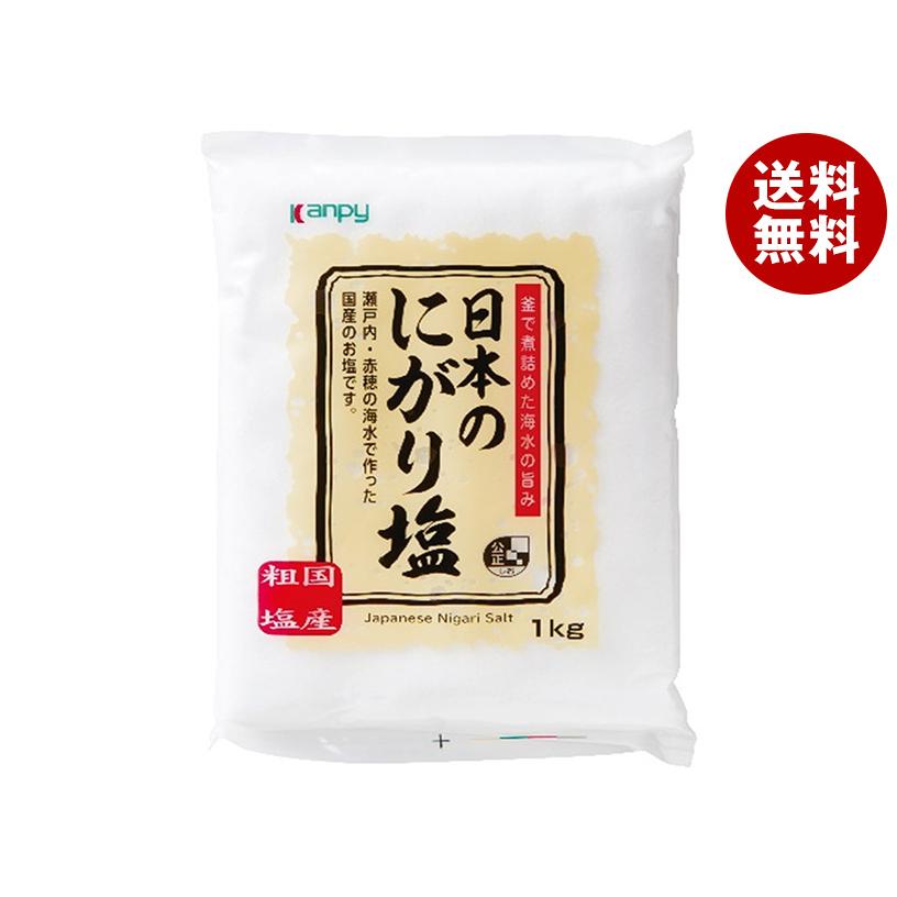 カンピー 日本のにがり塩 1kg×12袋入×(2ケース)｜ 送料無料 しお 塩 ソルト にがり塩 調味料 :a369-117-2:MISONOYA ヤフー店 - 通販 - Yahoo!ショッピング