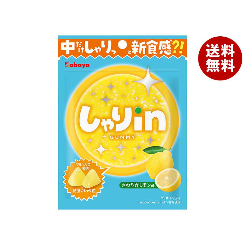 カバヤ しゃりinグミ レモン 52g×10袋入｜ 送料無料 : a378-95 : MISONOYA ヤフー店 - 通販 - Yahoo!ショッピング