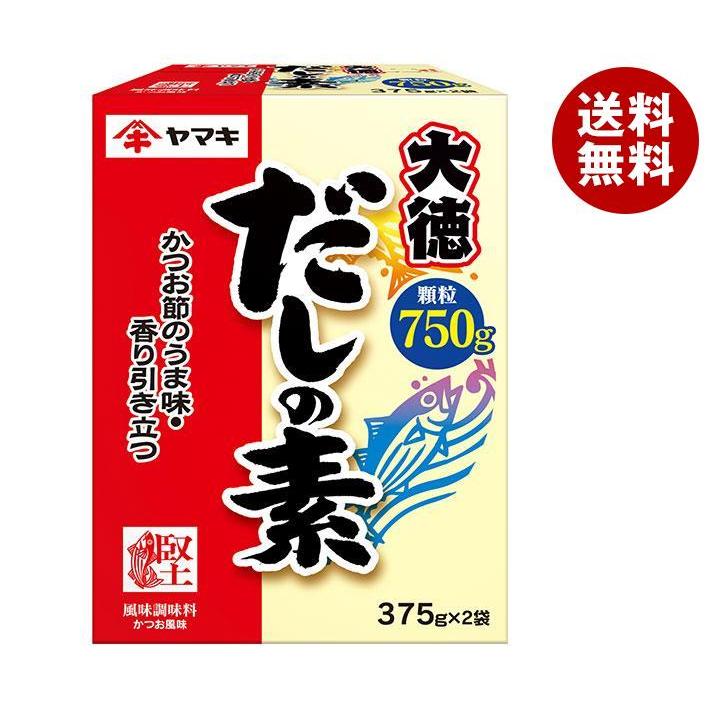 ヤマキ だしの素 大徳 750g(375g×2袋)×10箱入｜ 送料無料 : MISONOYA ヤフー店 - 通販 - Yahoo!ショッピング