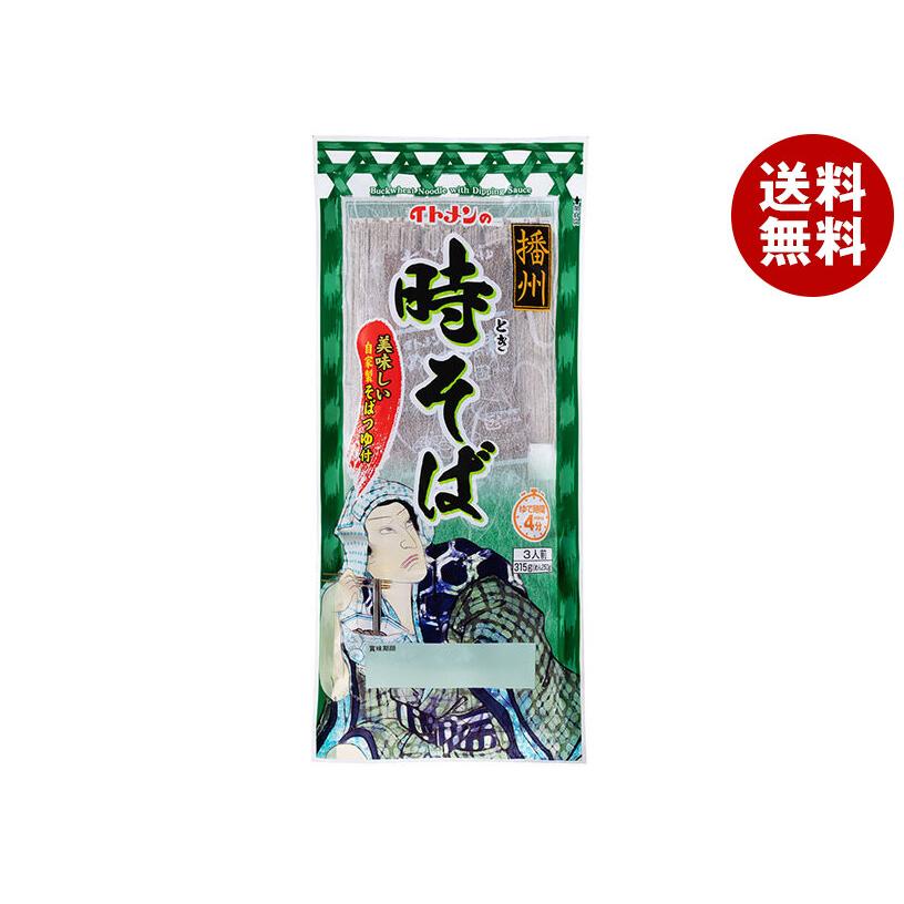 イトメン 時そば 315g×24袋入｜ 送料無料 : MISONOYA ヤフー店 - 通販 - Yahoo!ショッピング