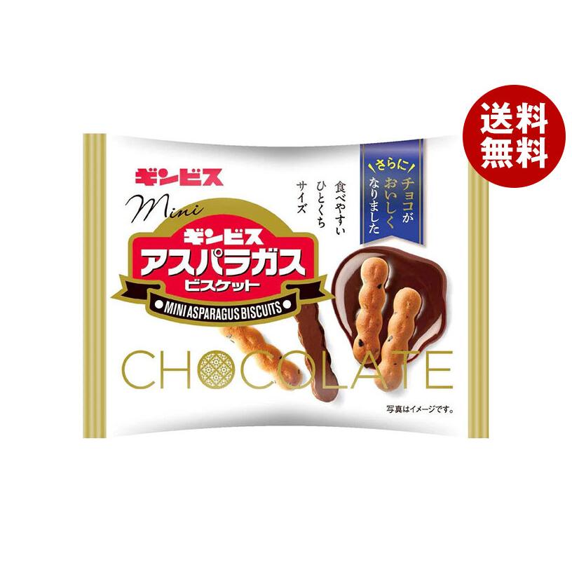 ギンビス ミニアスパラガスチョコ 28g×8袋入×(2ケース)｜ 送料無料 : MISONOYA ヤフー店 - 通販 - Yahoo!ショッピング