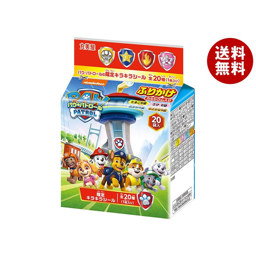 丸美屋 パウ・パトロール ふりかけミニパック 44g×10袋入×(2ケース)｜ 送料無料 : MISONOYA ヤフー店 - 通販 - Yahoo!ショッピング