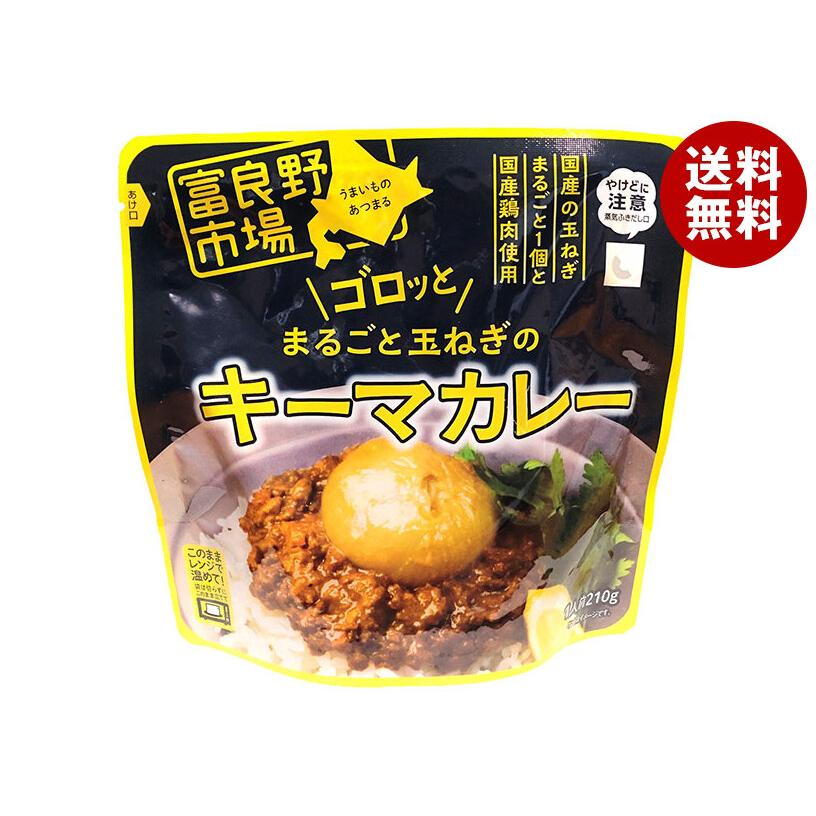 富良野地方卸売市場 ゴロッとまるごと玉ねぎのキーマカレー 210g×40袋入×(2ケース)｜ 送料無料 : MISONOYA ヤフー店 - 通販 - Yahoo!ショッピング