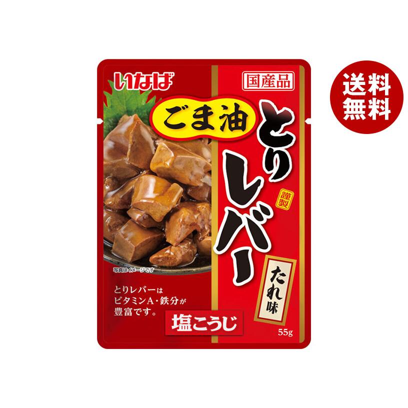 いなば いなば食品 とりレバー ごま油タレ味 55g×24袋入×(2ケース)｜ 送料無料 : MISONOYA ヤフー店 - 通販 - Yahoo!ショッピング