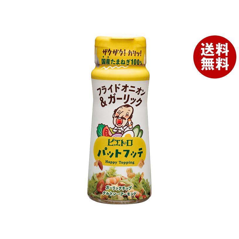 PIETRO ピエトロ PATFUTTE フライドオニオン＆ガーリック 70gペットボトル×6本入｜ 送料無料 : MISONOYA ヤフー店 - 通販 - Yahoo!ショッピング