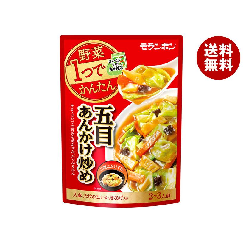 モランボン 野菜1つでかんたん 五目あんかけ炒め 310g×10袋入｜ 送料無料 : MISONOYA ヤフー店 - 通販 - Yahoo!ショッピング