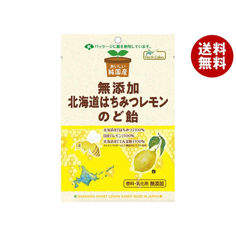 North Colors ノースカラーズ 純国産 北海道はちみつレモン のど飴 57g×15袋入×(2ケース)｜ 送料無料 : MISONOYA ヤフー店 - 通販 - Yahoo!ショッピング