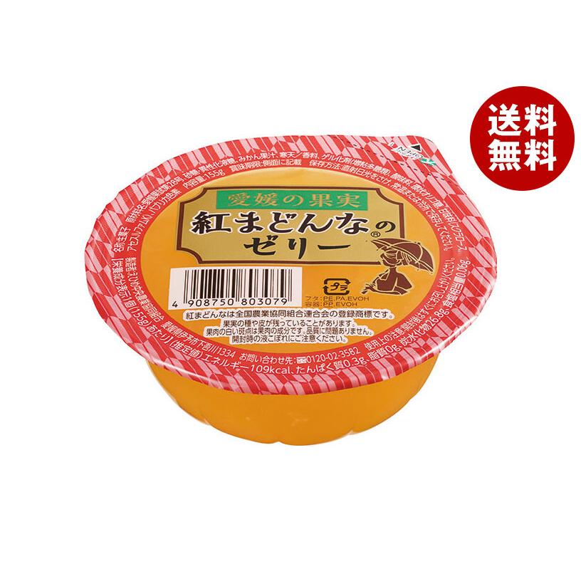 JAえひめ中央 紅まどんなのゼリー 155g×30個入｜ 送料無料 : MISONOYA ヤフー店 - 通販 - Yahoo!ショッピング