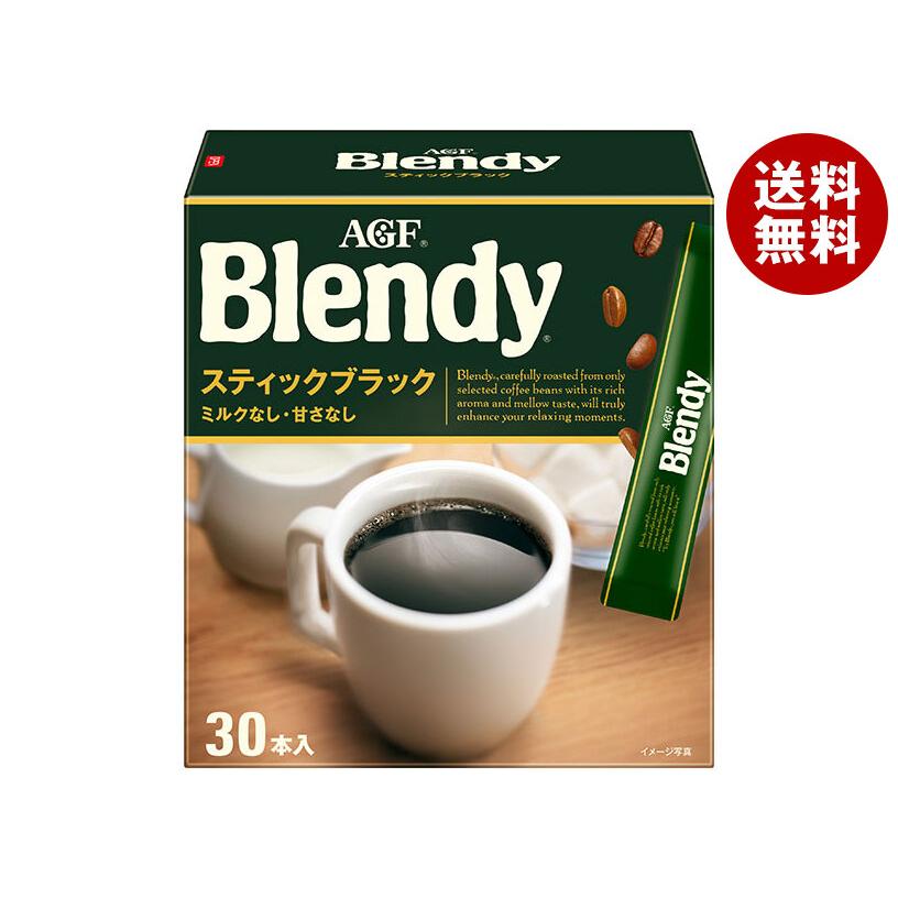 Blendy AGF ブレンディスティック ブラック (2g×30本)×12箱入｜ 送料無料 : MISONOYA ヤフー店 - 通販 - Yahoo!ショッピング