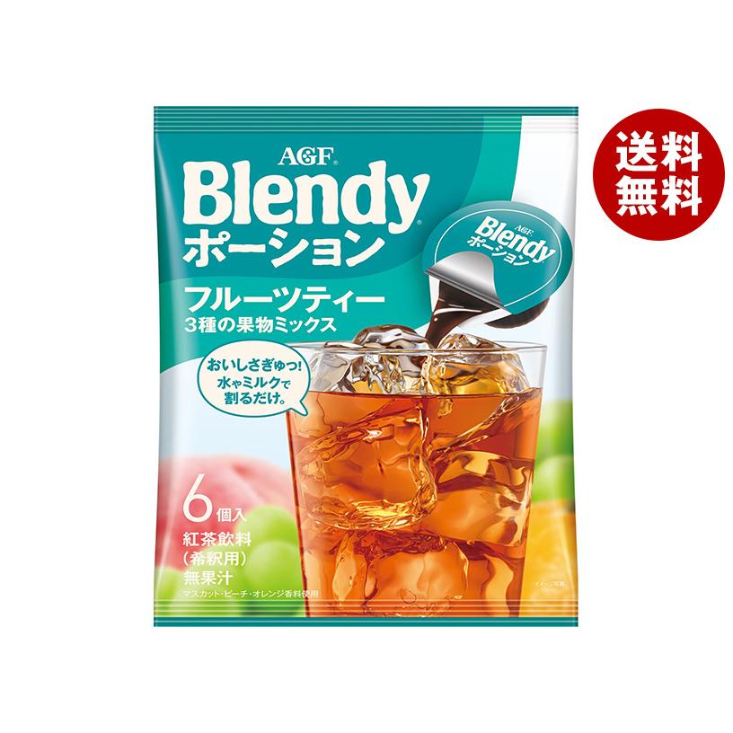 Blendy AGF ブレンディ ポーション フルーツティー 3種の果物ミックス (18g×6個)×12袋入×(2ケース)｜ 送料無料 : MISONOYA ヤフー店 - 通販 - Yahoo ...